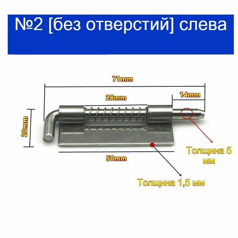 Петля-задвижка со штифтом CL225, пружинный фиксатор двери, нержавеющая сталь 304, для электрощитов и шкафов управления, серебристый