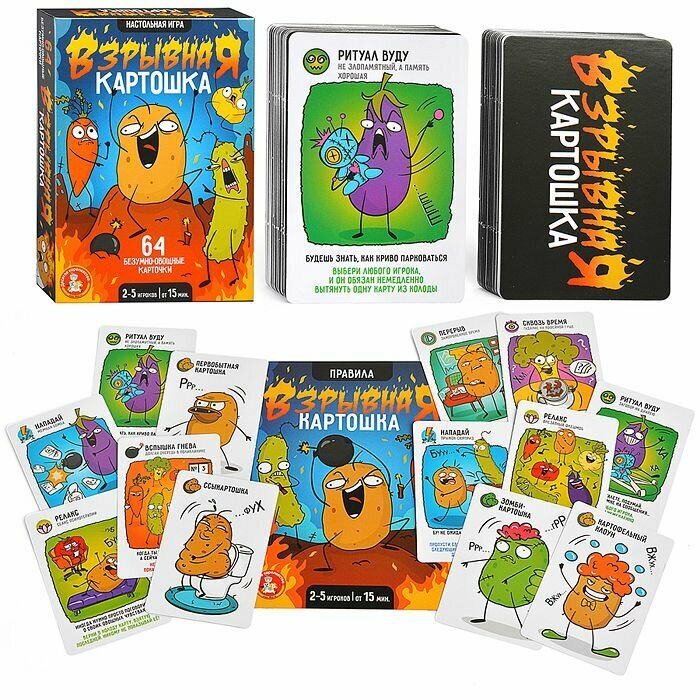 Настольная игра Десятое Королевство "Взрывная картошка", от 12 лет, в коробке