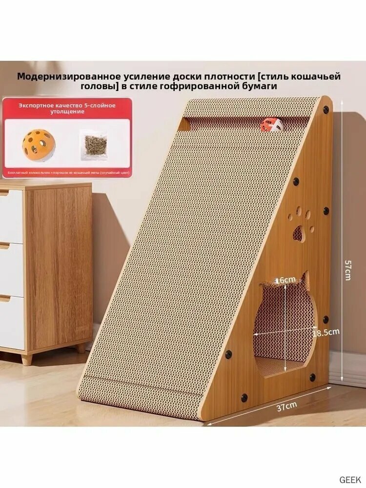 Вертикальная настенная доска Cat claw board, устойчивая к износу и не содержащая сколов