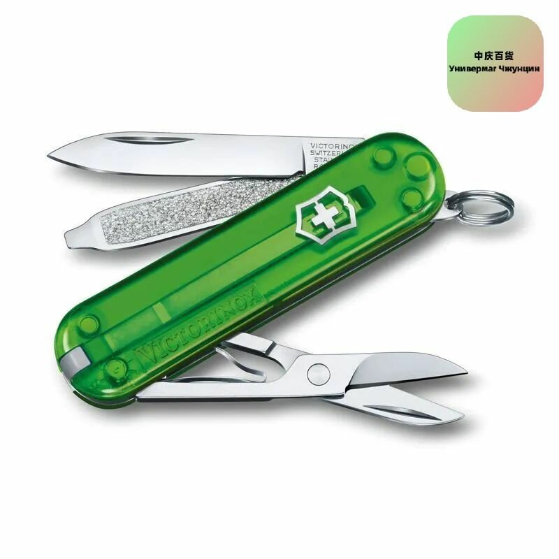 Многофункциональный нож Victorinox Classic SD 7 функций 58 мм Прозрачный,0.6223. T41G