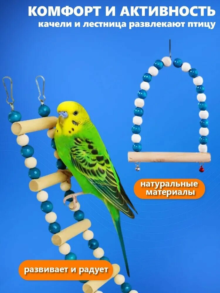 Животный вольер — фото 1