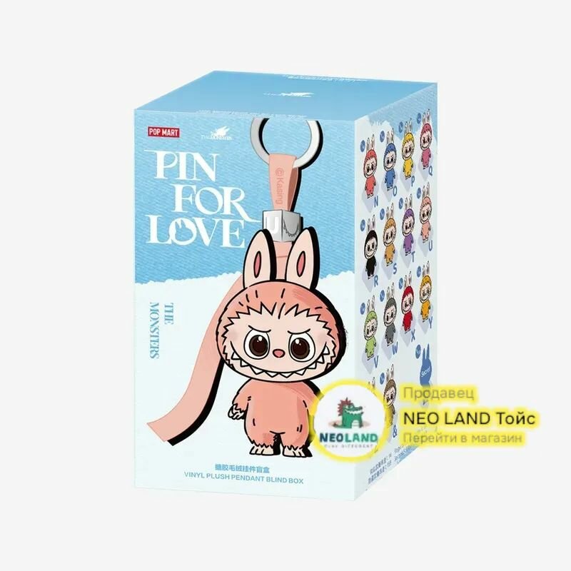POP MART - Коллекция THE MONSTERS Pin for Love Series Vinyl Plush Pendant Blind Box (N-Z), Подарки, украшения комнат, 1 шт