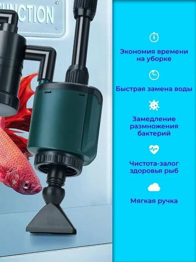 2025 Мощный пылесос грунта 36W 2000 л. ч, 220V максималка