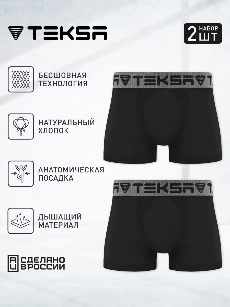 Трусы 2 пары, комплект