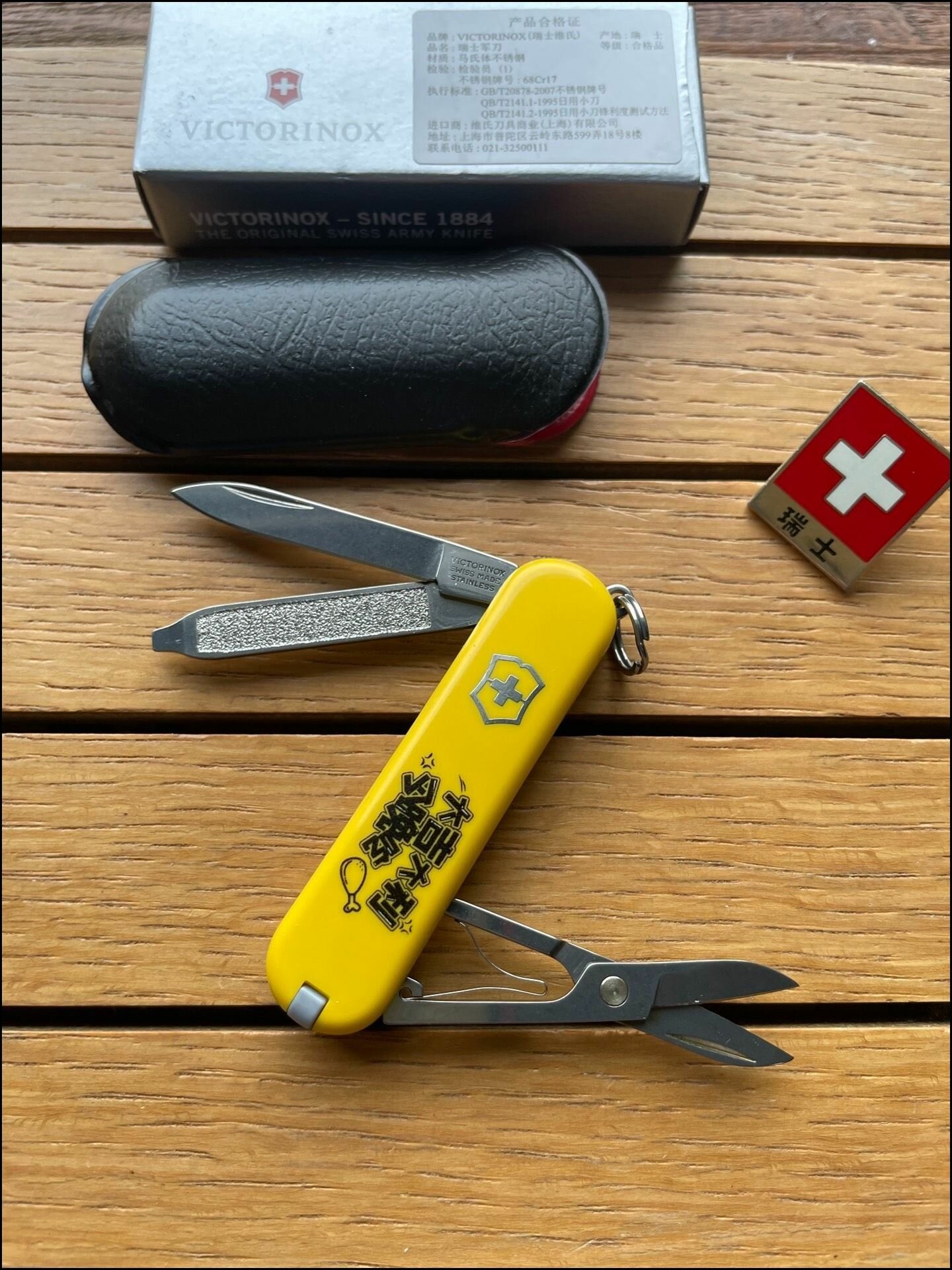 Эксклюзивная модель Victorinox Classic SD 2020 Граффити Камуфляж 58 мм для путешествий