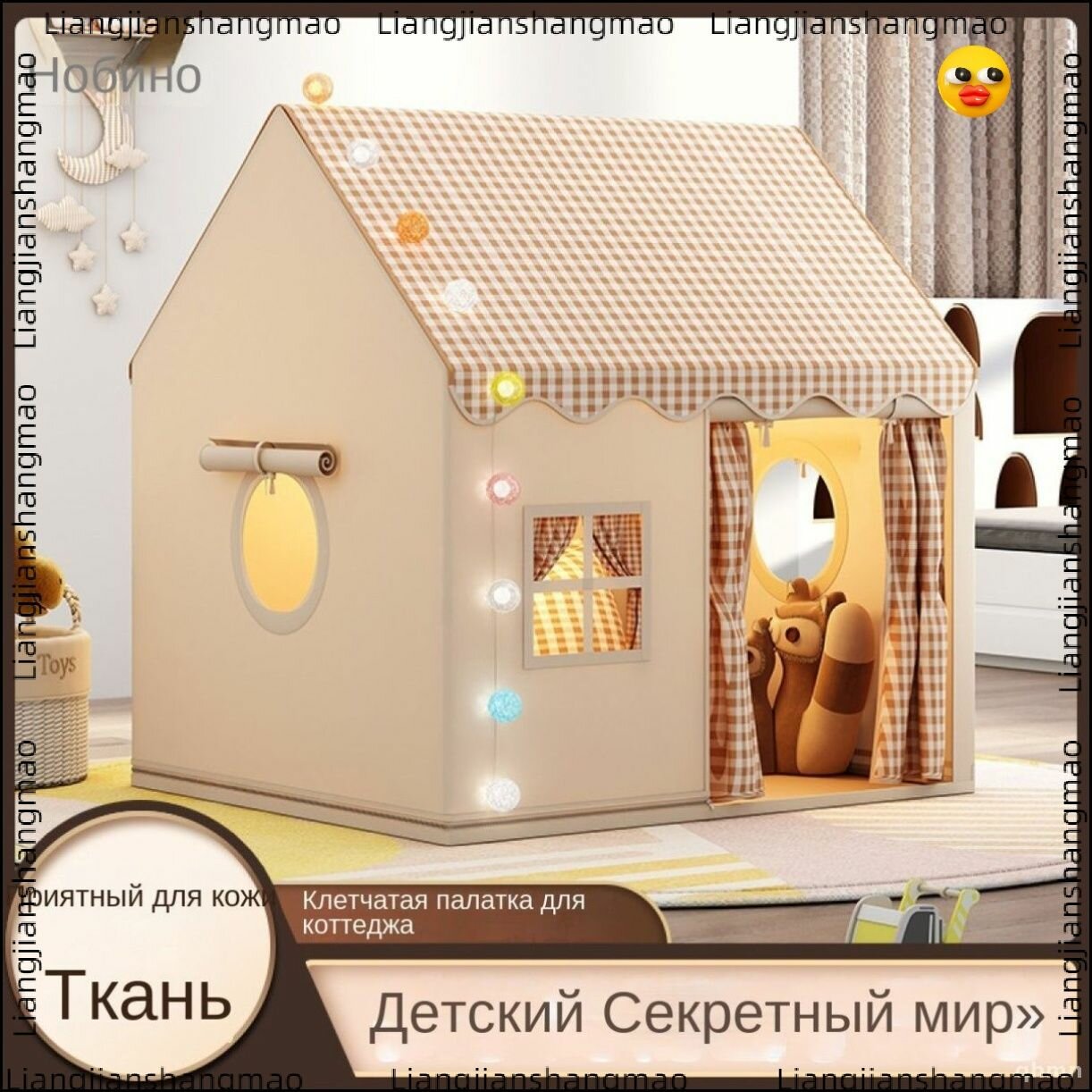 Эксклюзивный игровой комплекс