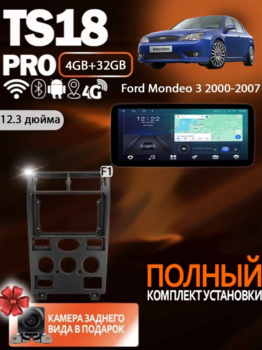 Магнитола TS18 PRO Ford Mondeo 3 2000-2007 4+32Gb, Bluetooth, FM/AM, GPS