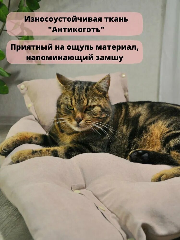 Лежак для животных — фото 1