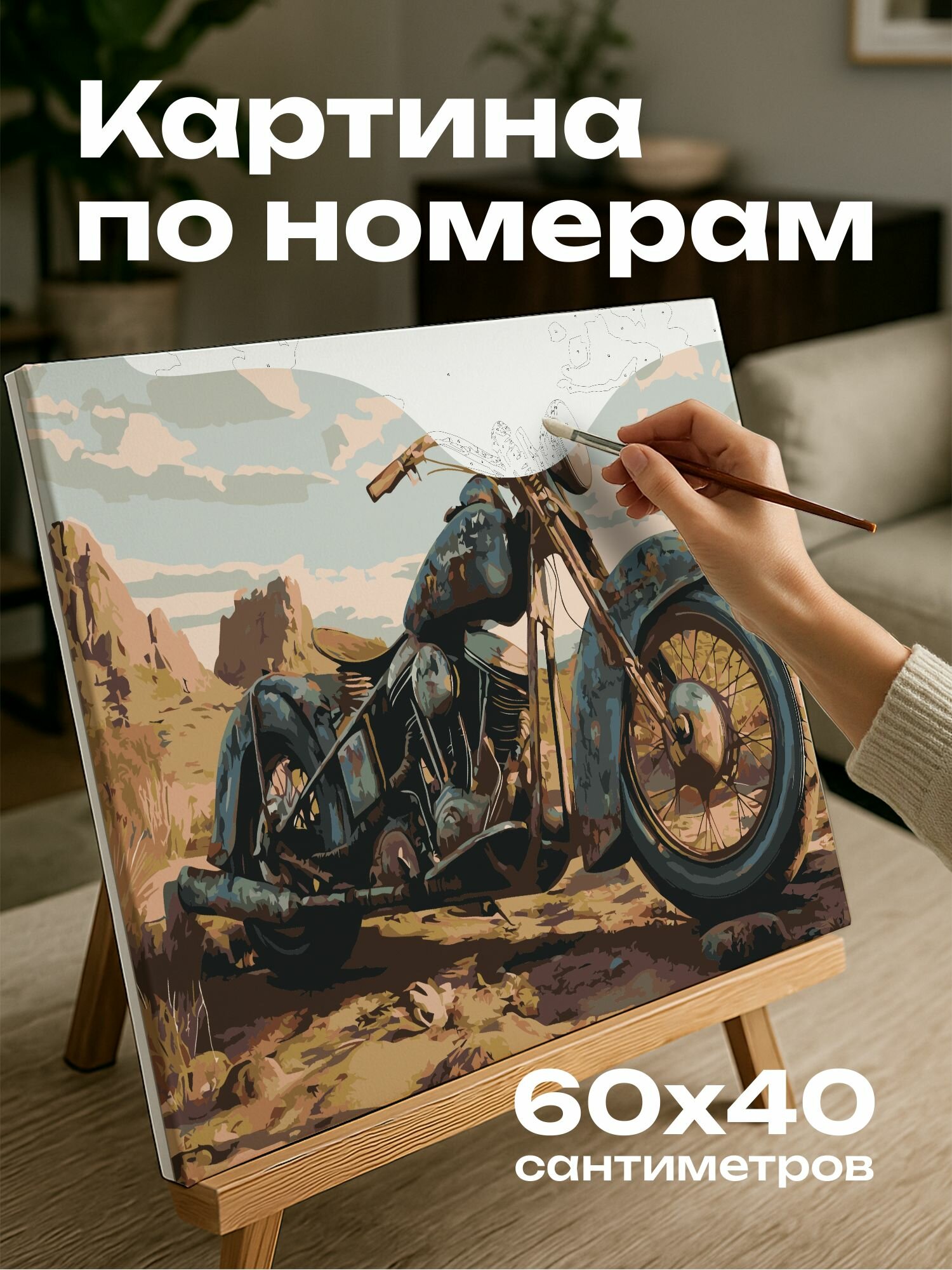 Картина по номерам 60x40 см, мотороллер, винтаж, гиперреализм, цифровое изображение, пустыня, солнечный свет, тени