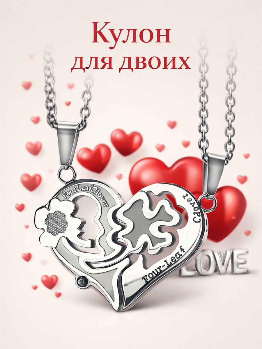 Колье, фианит