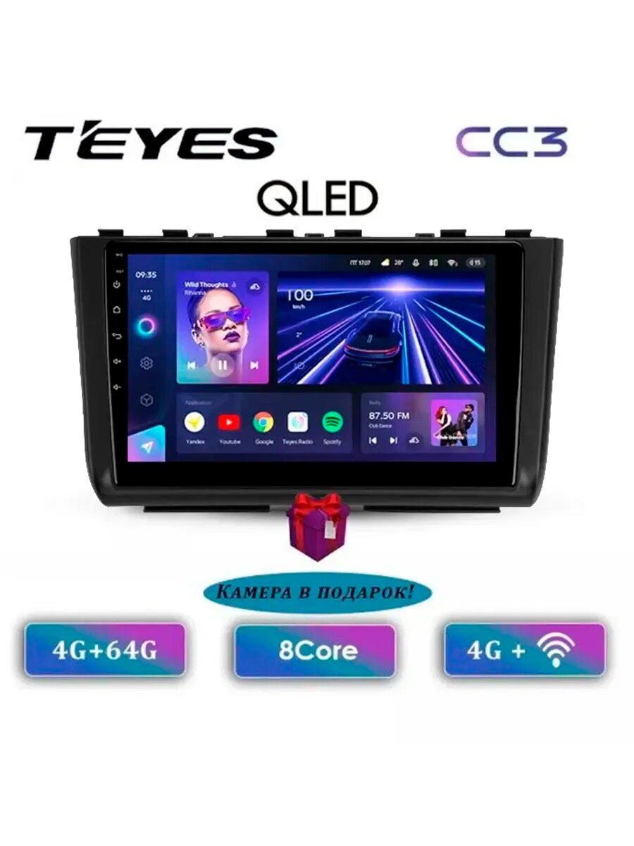 Магнитола Hyundai Creta 2 IX25 CC3 4/64