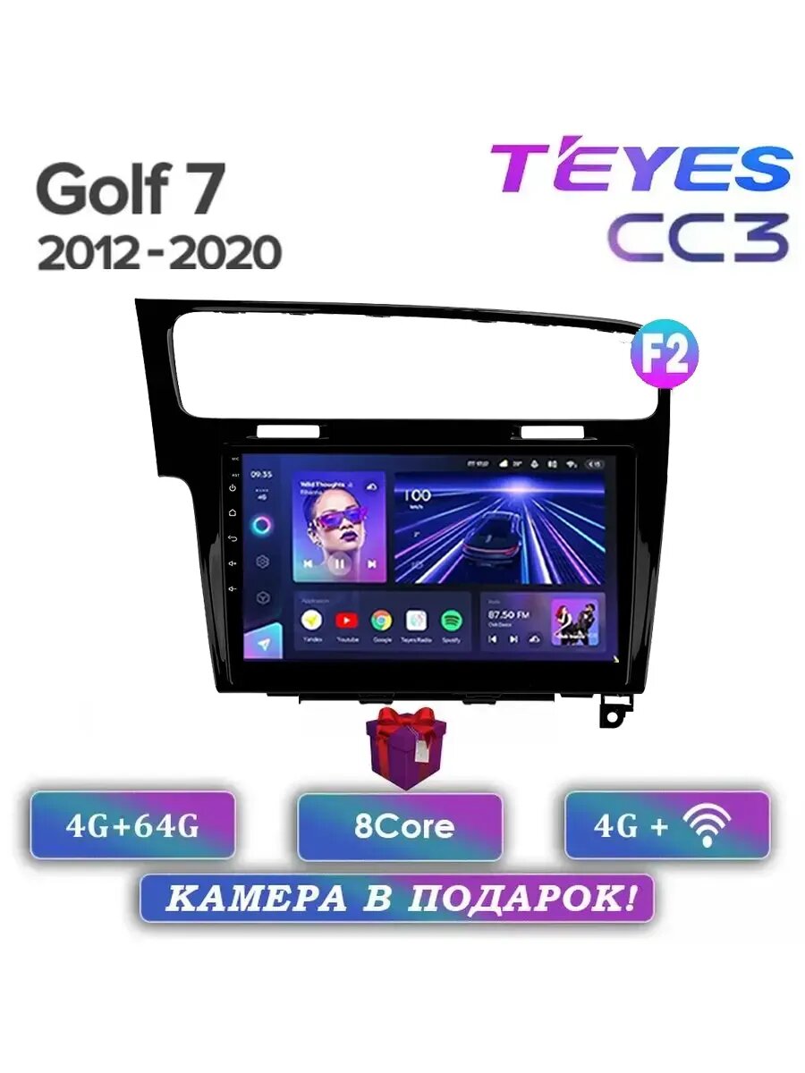 Магнитола Teyes CC3 Volkswagen Golf 7 2012-2020 4+64Gb