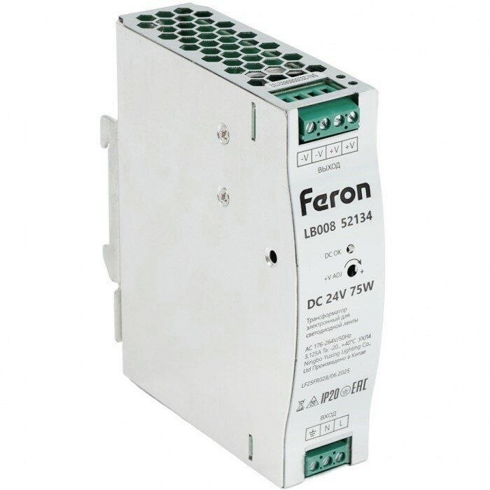Адаптер питания 24в на DIN-рейку 75Вт 3.125А 220в трансформатор электронный Feron LB008 52134