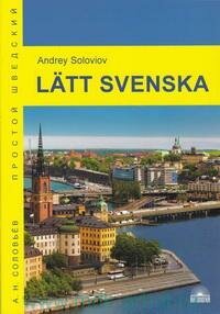 Книга "Красавица и Чудовище = The Beauty and the Beast : уровень 1"