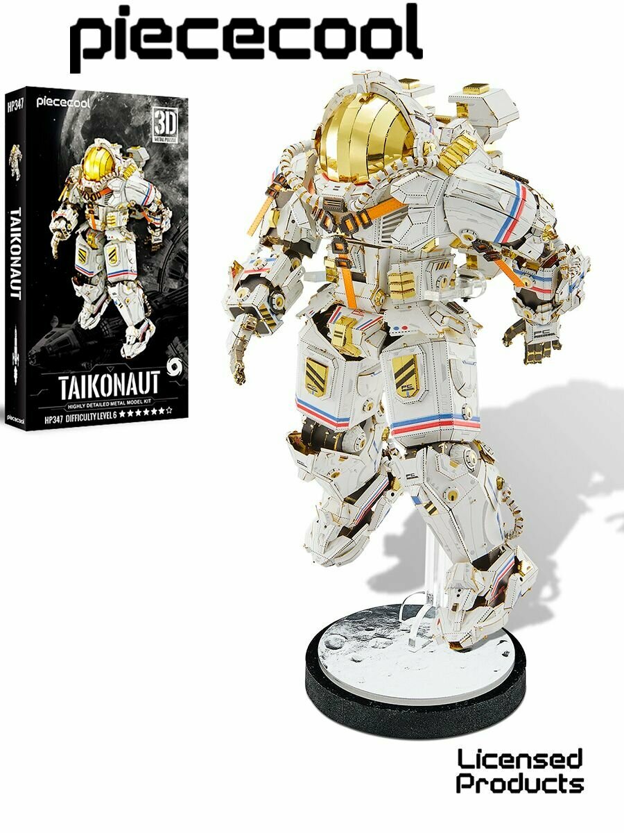 Конструктор 3д Металлический Taikonaut HP347-GW
