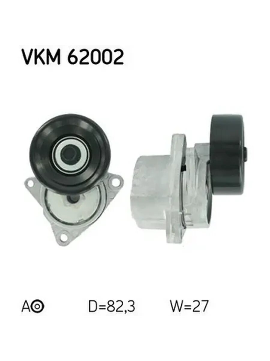 Ролик-Натяжитель приводного ремня SKF VKM 62002