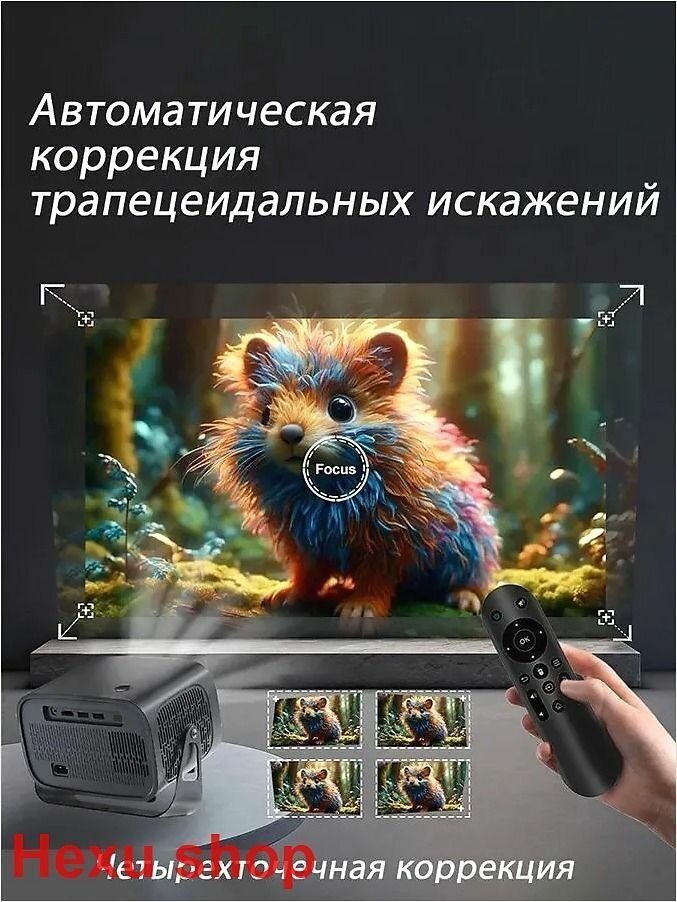 Гобо-проектор — фото 1