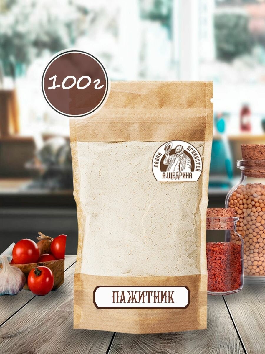 Пажитник молотый, 100 г