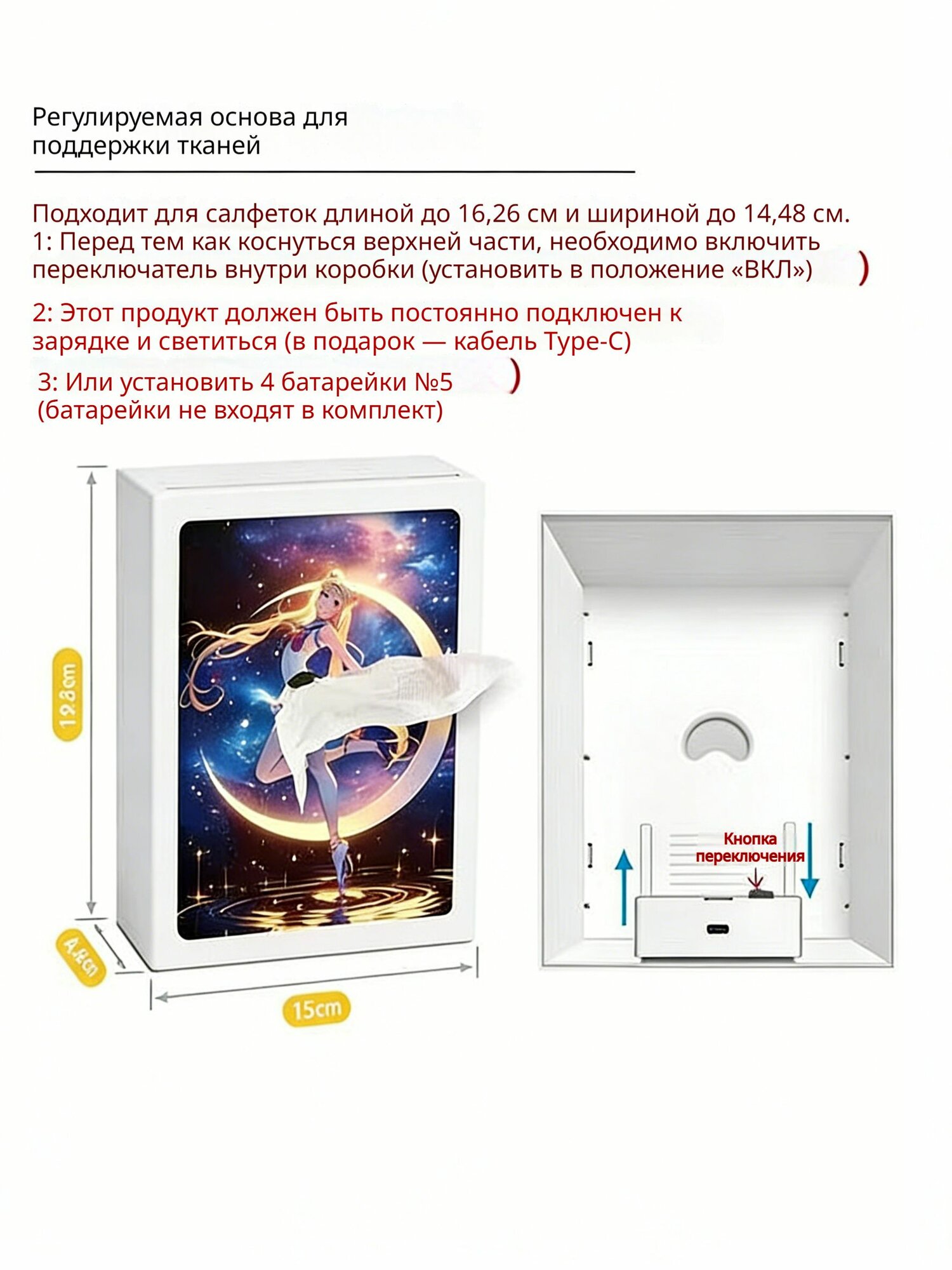 Салфетница — фото 1