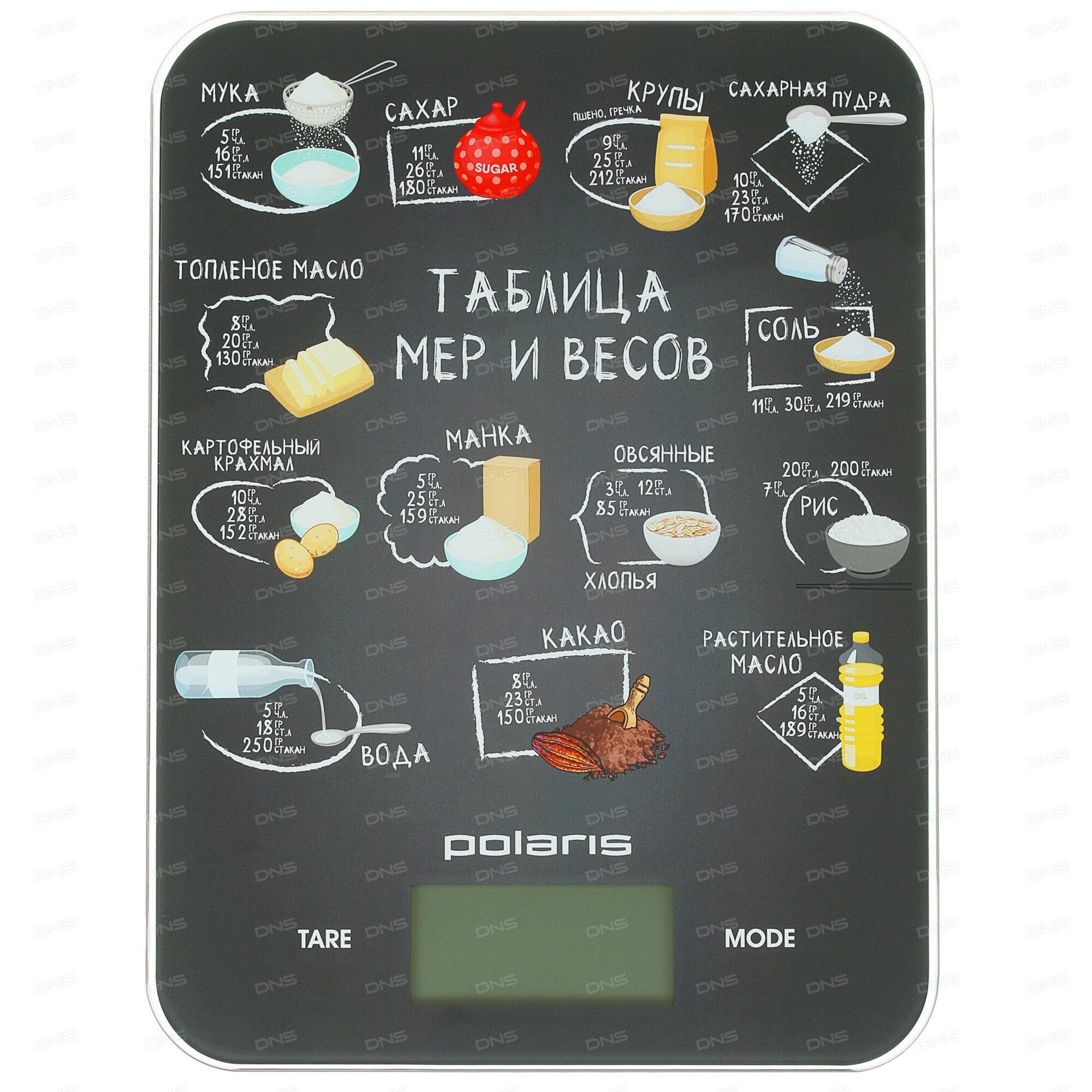 Весы кухонные Polaris PKS 1053DG, платформа из стекла, предел взвешивания до 10кг