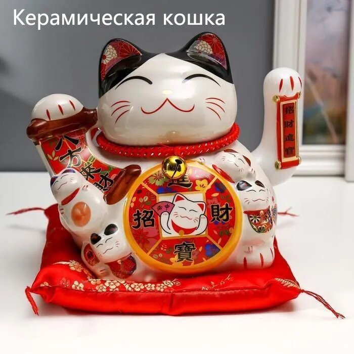 Сувенир керамика маятник "Кот Манэки-нэко со свитком" 19,5х20х14,5 см