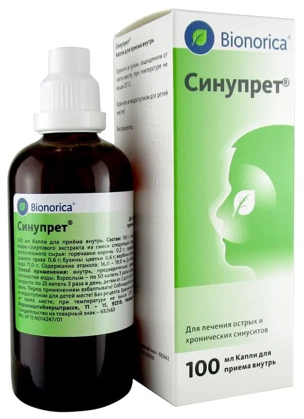 Синупрет капли д/вн. приема фл. 100 мл, для лечения острых и хронических синуситов