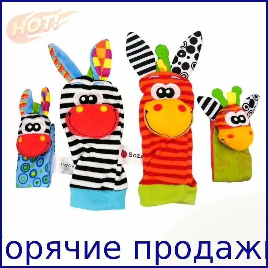 Детские носки-погремушки с браслетами на руки, мягкие, на липучках от 0+лет, красно-черные