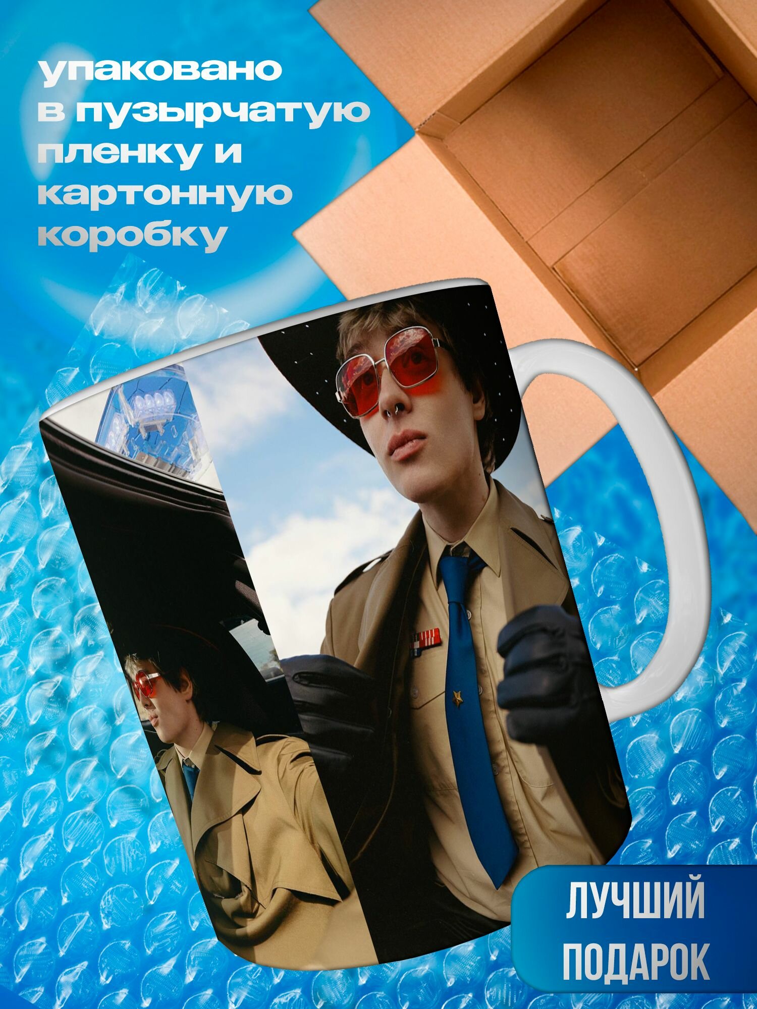 Кружка dangerlyoha Денжер Леха стример — фото 1