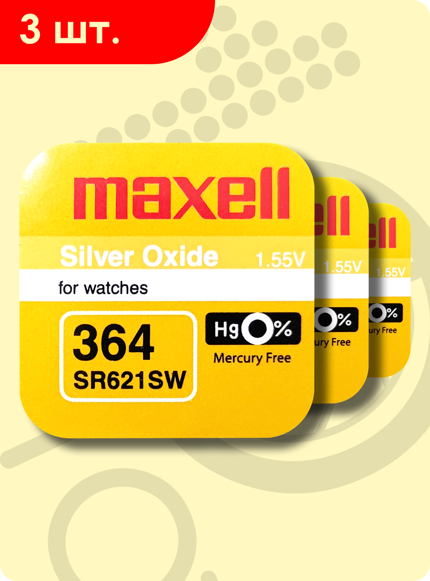 Maxell 364 (SR621SW) | 1.55 Вольт, Оксид Серебра (silver oxide) батарейки - 3шт.