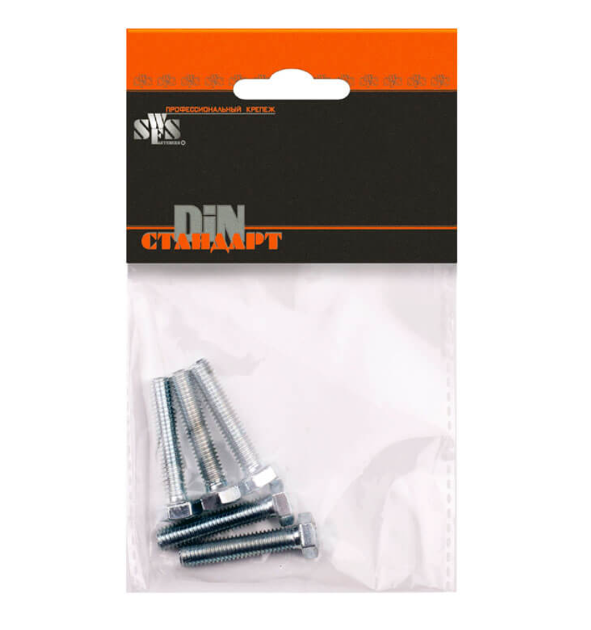 Болт SWFS DIN933 М8х50 (3 шт) пакетик