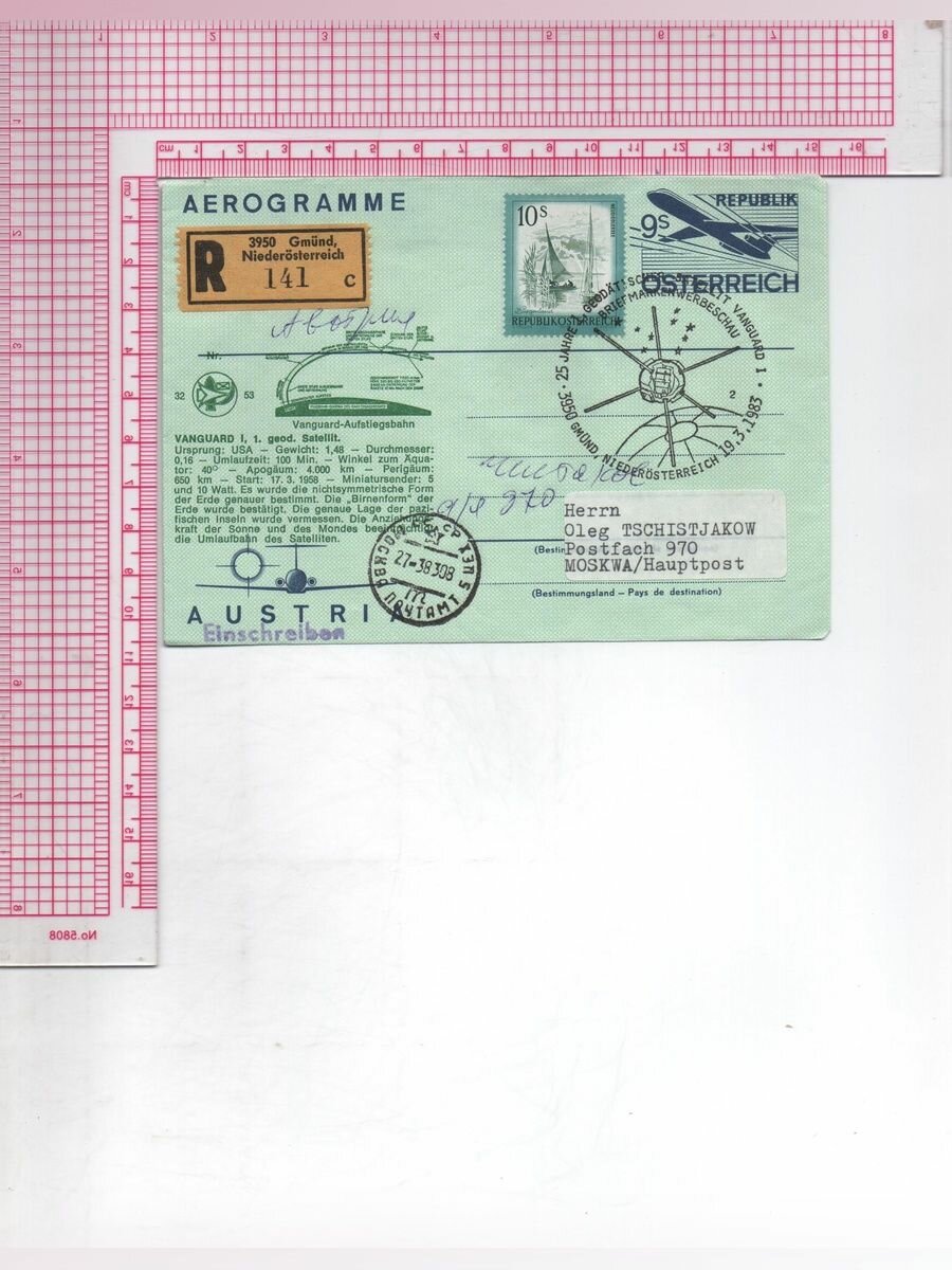 Конвер КПД СГ спутник Вангуар прошедший почту. 1983г