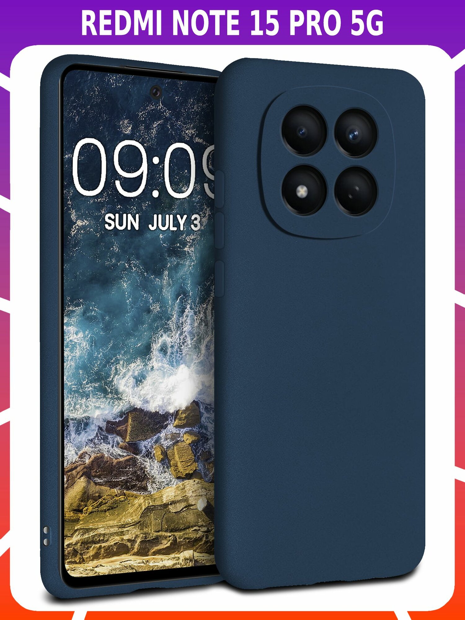 Мягкий Soft Touch чехол из силикона для REDMI NOTE 15 PRO 5G с бархатной подкладкой
