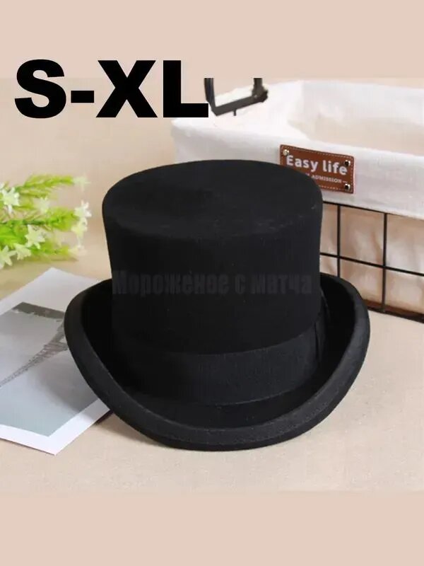 Головной убор карнавальный для карнавала, черный, размер S-XL