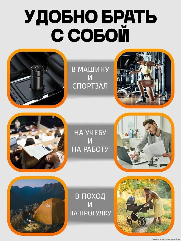 Термос, 0.5 л — фото 1