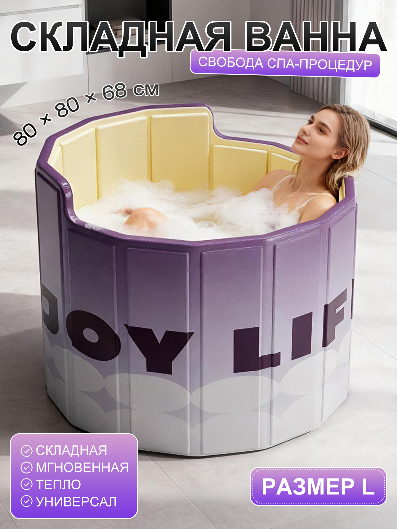 Инфракрасная сауна