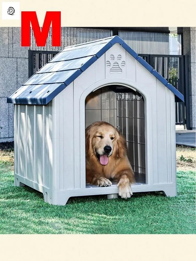 Собачья будка пластиковая с вентиляцией, влагостойкая, для средних и крупных пород