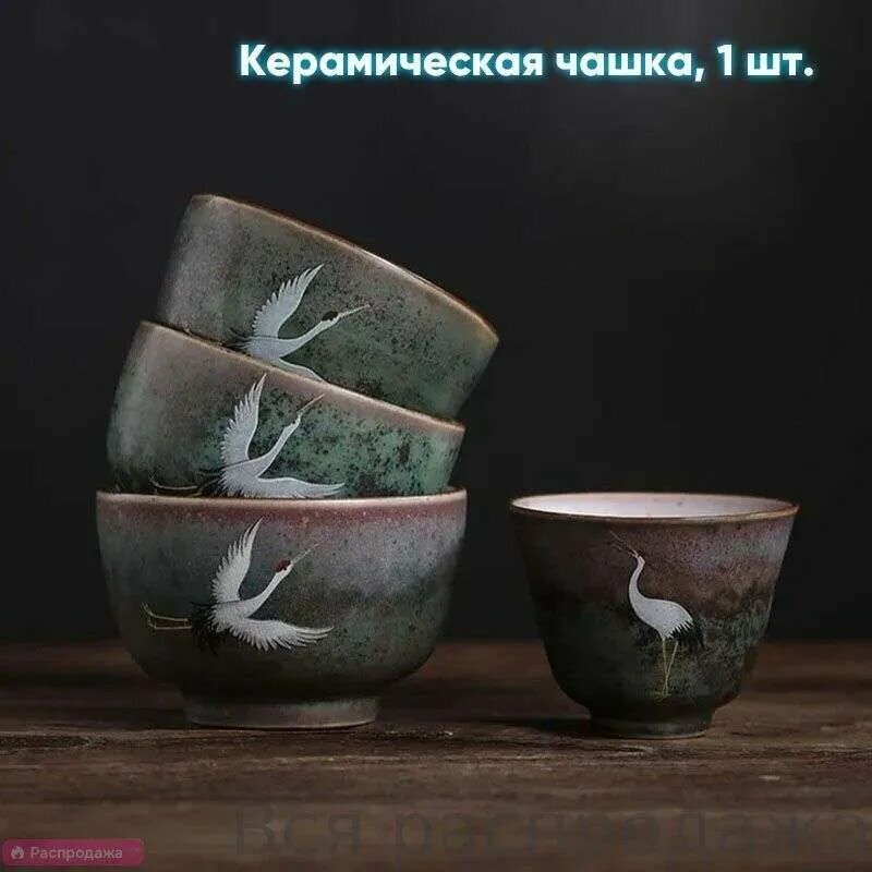 Чашка, 100 мл, 1 шт — фото 1