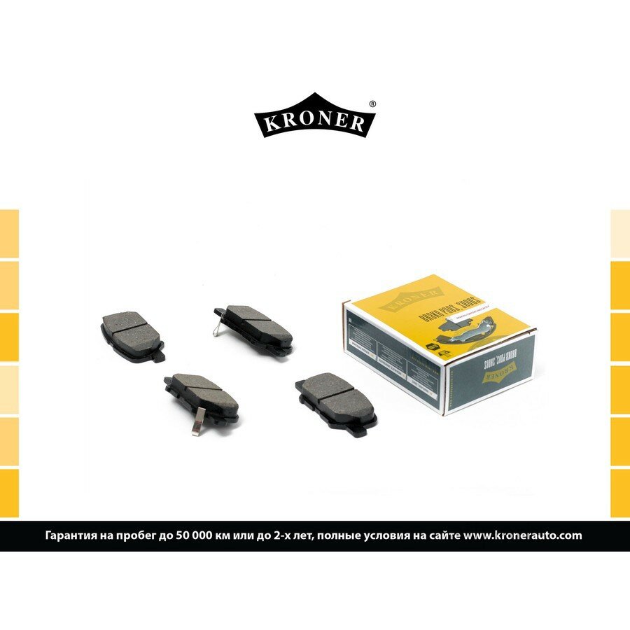 KRONER K002024 Колодки торм. MAZDA 6 (10-), MITSUBISHI Outlander III (12-) (диск. перед.) (K002024) KRONER