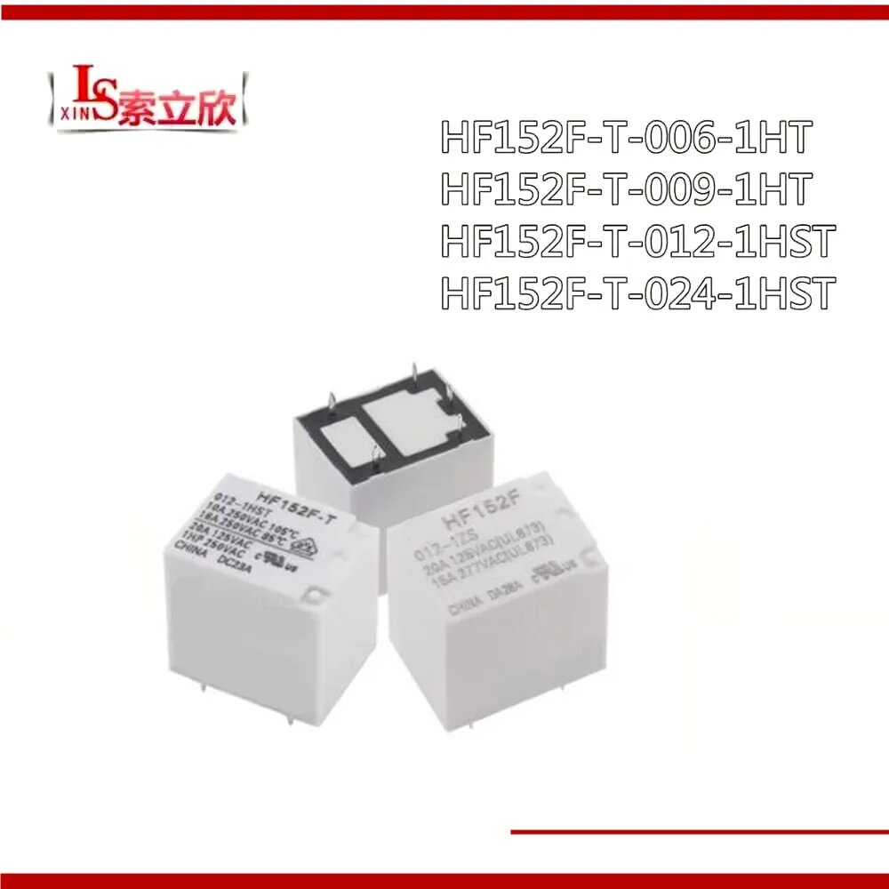 Реле HF152F-T-009-1HT (10 шт.)