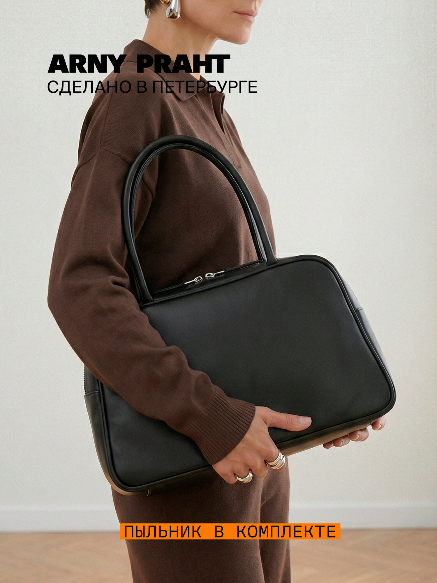 Сумка тоут MERE