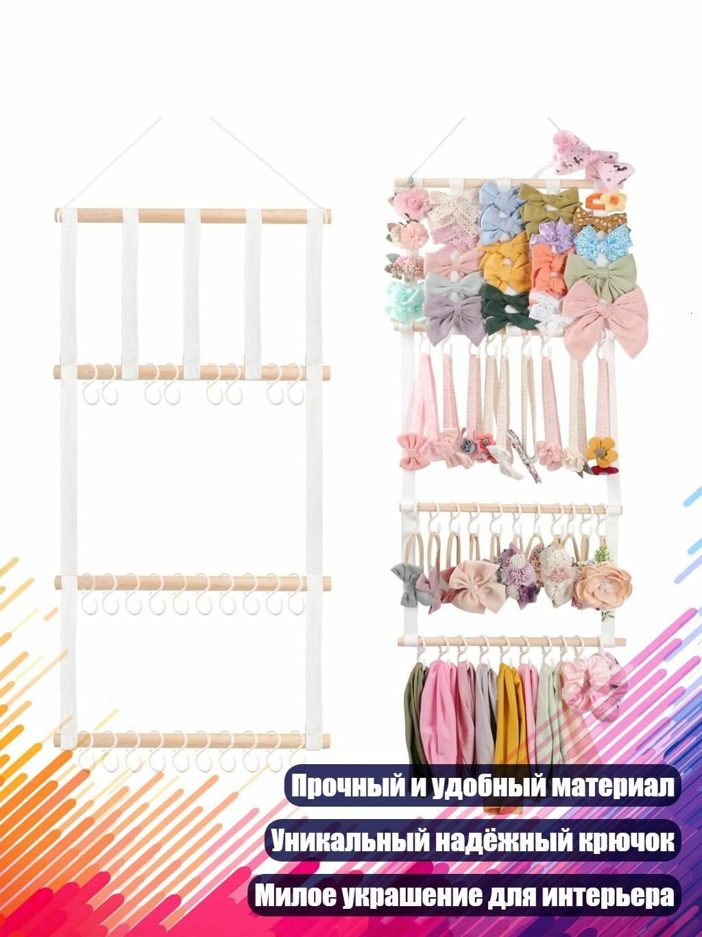 Держатель для повязок и заколок