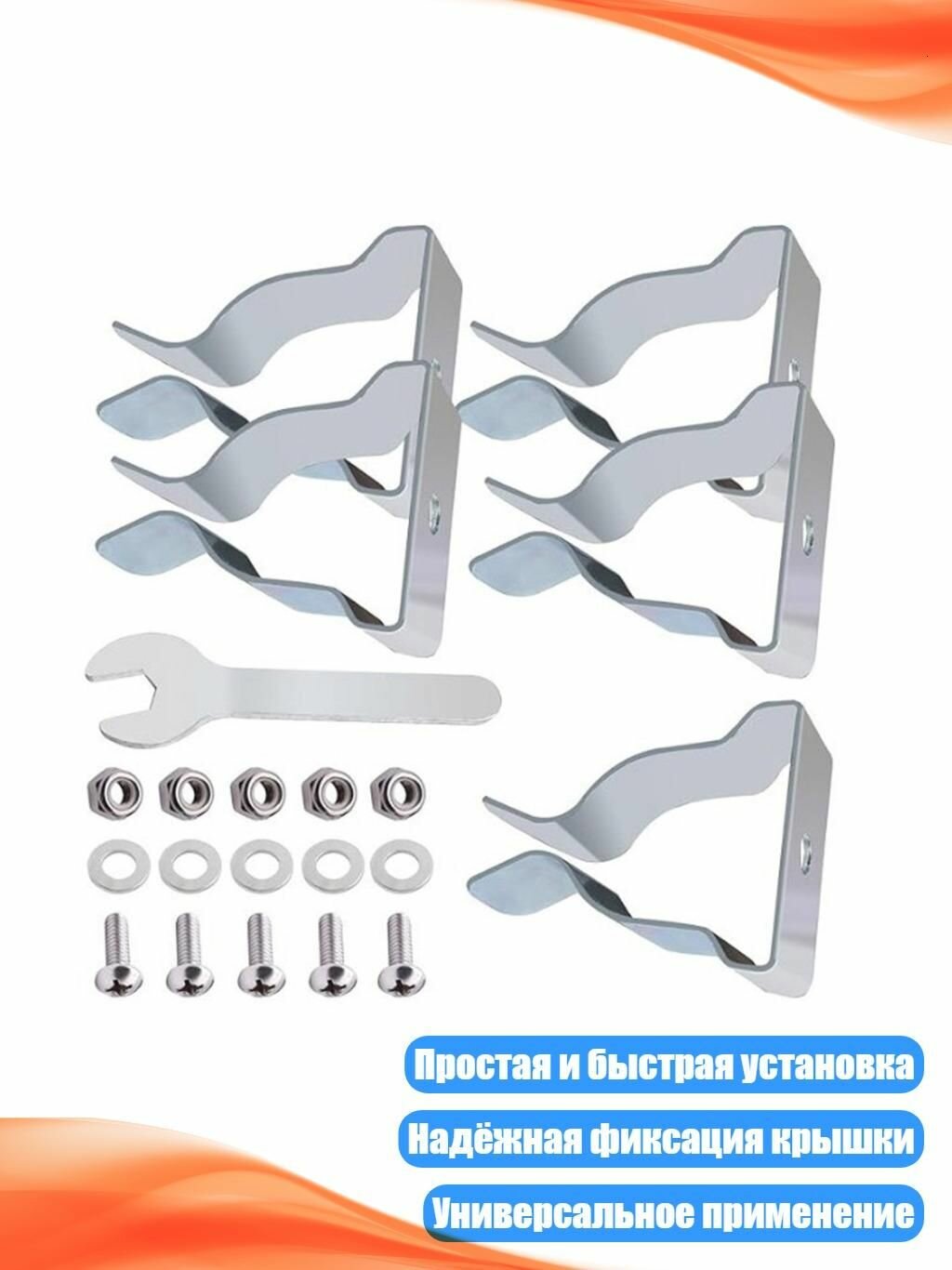 Комплект крепежа для защитной решётки оконного колодца