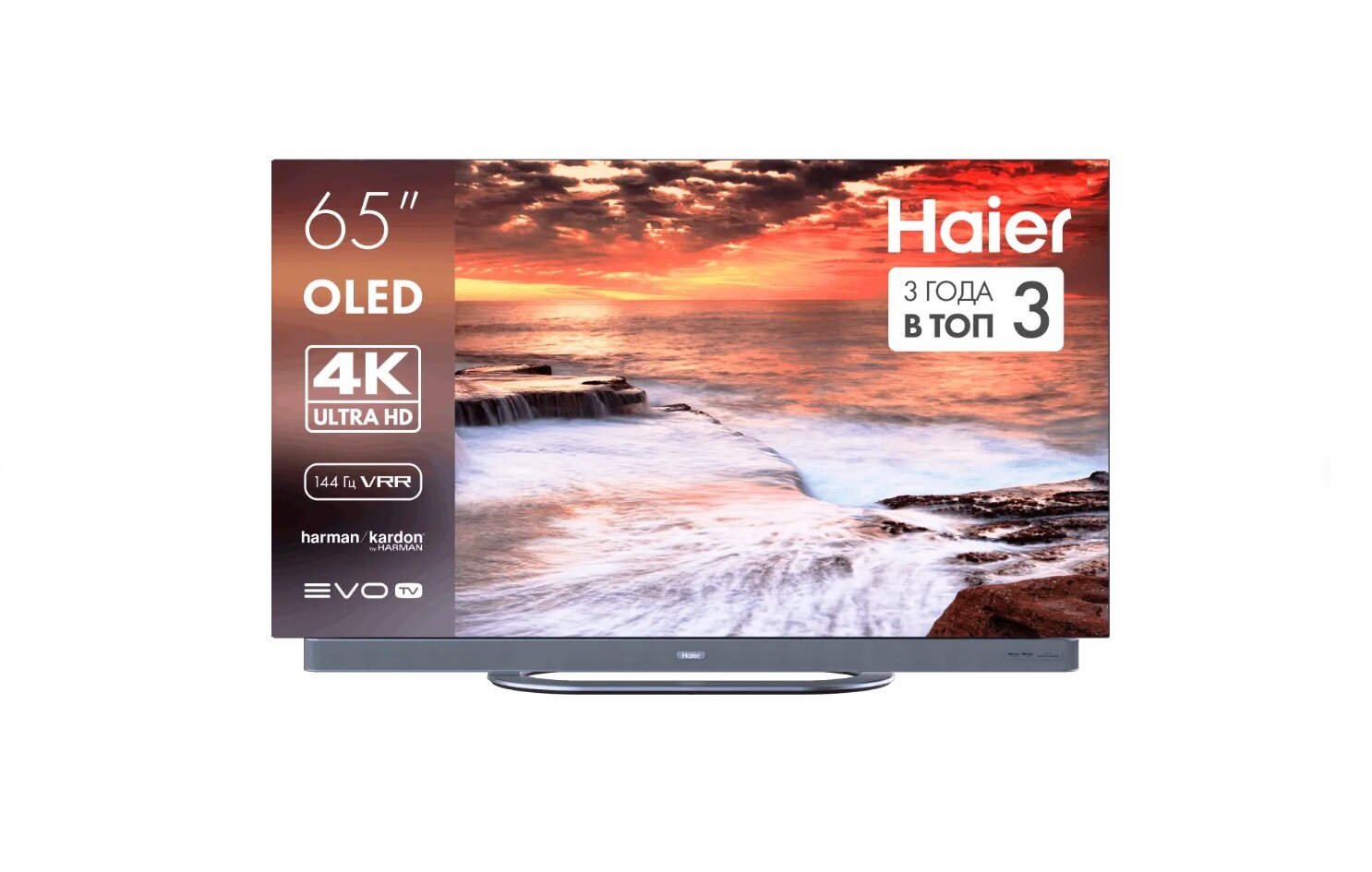 Телевизор Haier 65 OLED S9 Ultra+