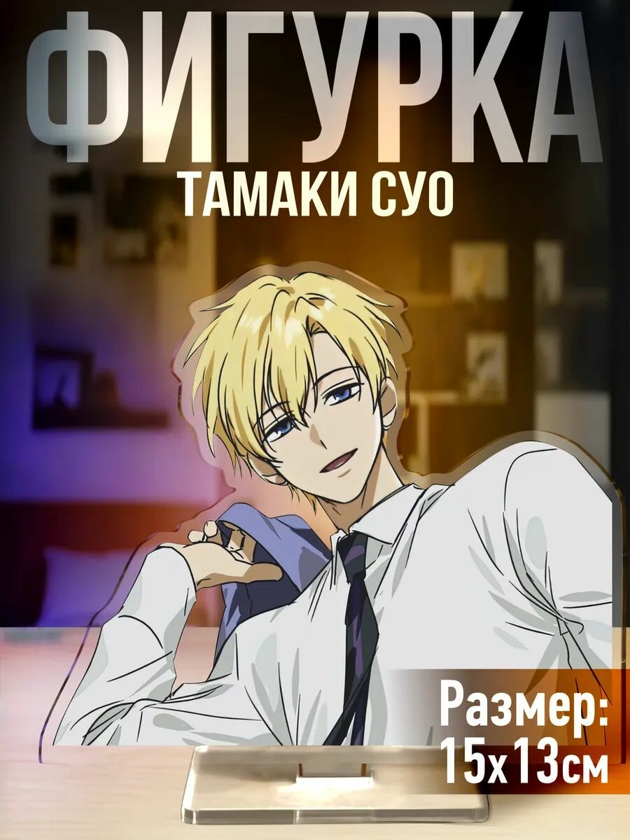 Фигурка акриловая Ouran High School Host Club Тамаки Суо