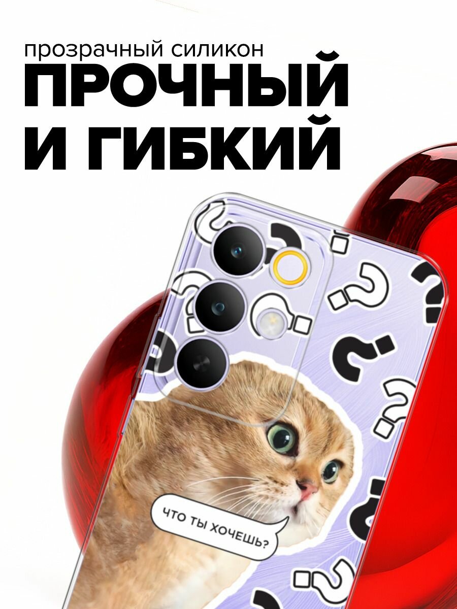 Чехол на Realme C85 Pro / Реалми C85 Про с принтом С котом парный — фото 1