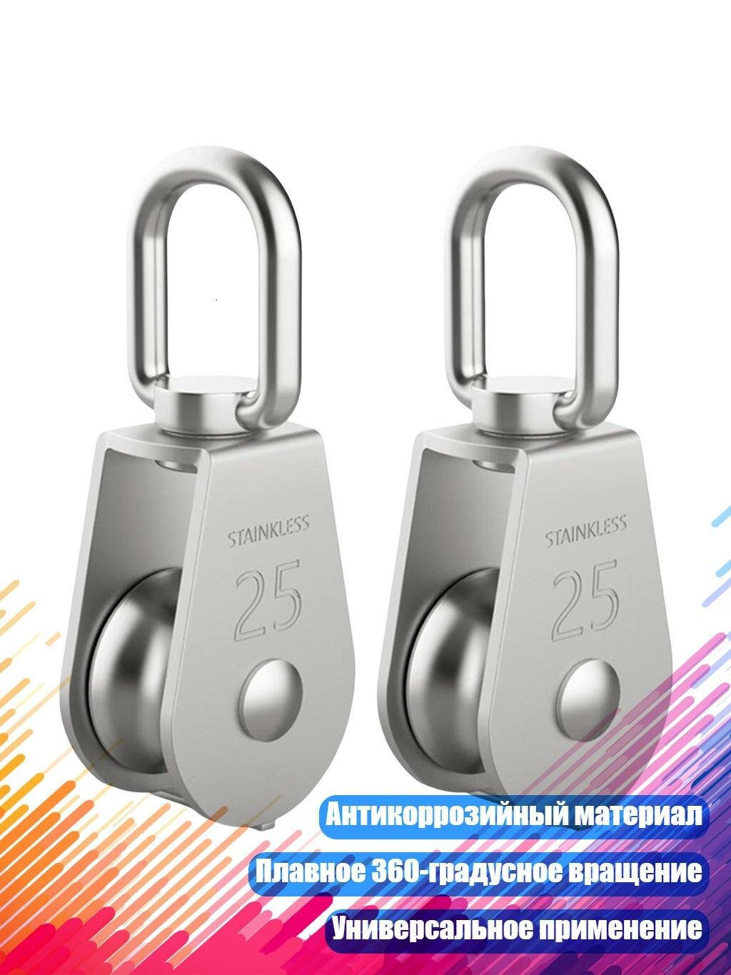 Лебёдочный блок с поворотным крюком