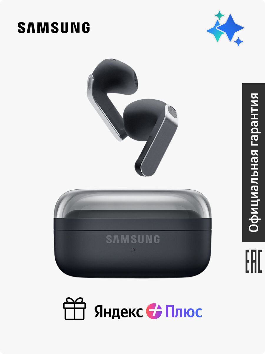 Наушники Samsung Galaxy Buds4 SM-R540NZKACIS Черный