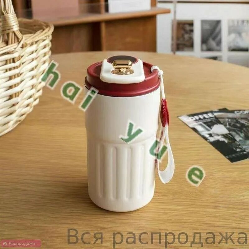 Термокружка Brown, 0.45 л — фото 1