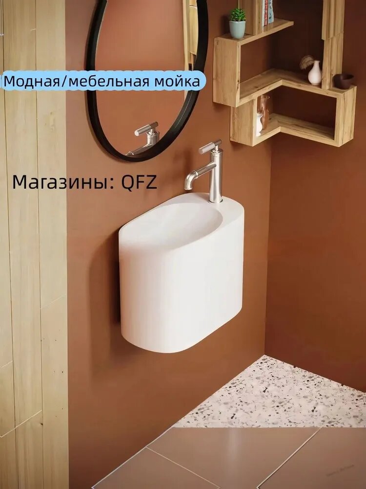 Раковина для ванной комнаты из искусственного камня, умывальник и донный клапан