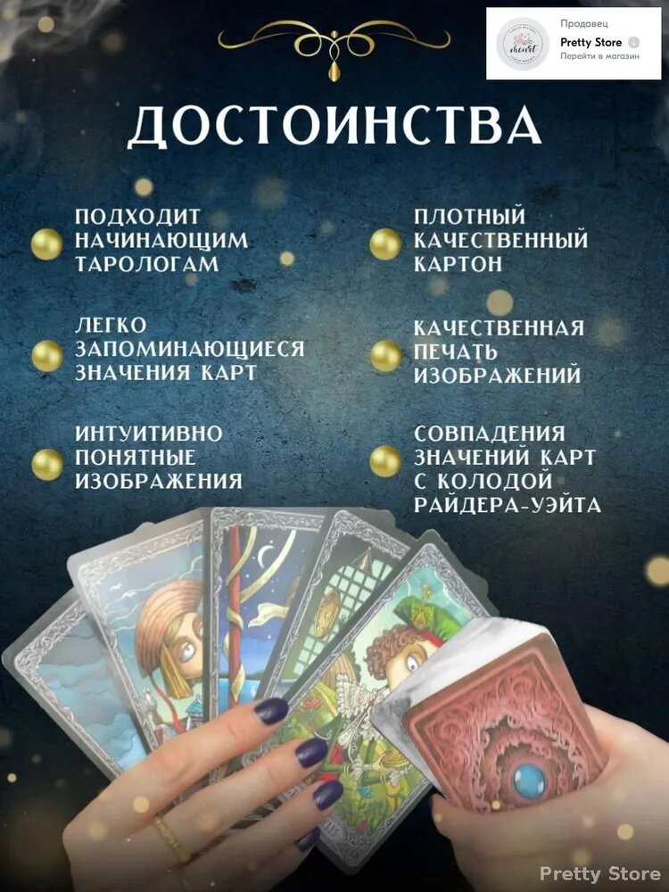 Карты Таро Dark Mansion Tarot 78 карт для гадания и коллекционирования, английская версия — фото 1